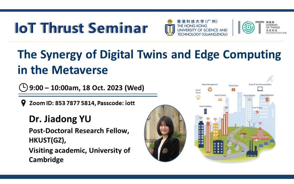 IoT Thrust Seminar | The Synergy of Digital Twins and Edge Computing in the Metaverse | 大學活動日曆 ...